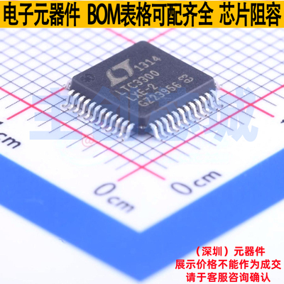电池管理 LTC3300ILXE-2#PBF eLQFP-48 ADI(亚德诺) 电子元件配单