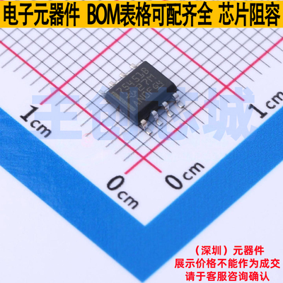 缓冲器/驱动器/收发器 SN75451BD SOIC-8 TI/德州 电子元器件配单