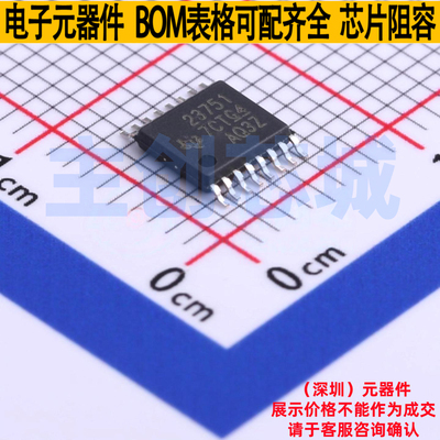 以太网供电(PoE)控制器 TPS23751PWP HTSSOP-16 TI/德州 全新原装