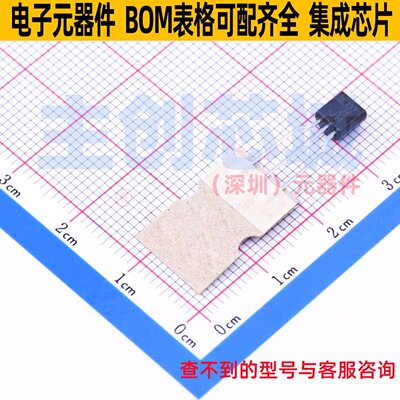 三极管(BJT) BC33725TA TO-92 onsemi(安森美) 电子元件全新原装