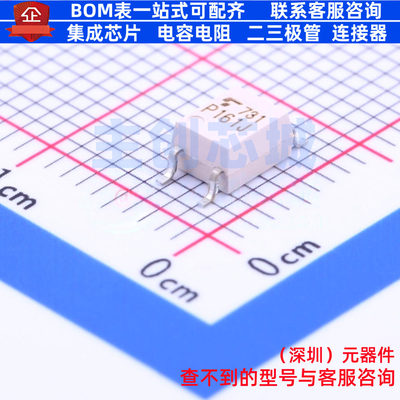 可控硅输出光耦 TLP161J(TPL,U,C,F) SOP-4-2.54mm 电子元件配单