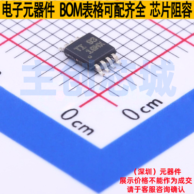 运算放大器 TLV9002IDGKR VSSOP-8 TI/德州 电子元件配单全新原装