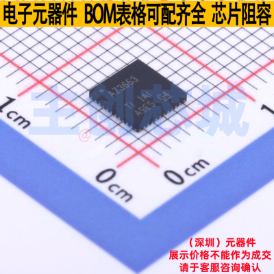 模数转换芯片ADC ADC3663IRSBT WQFN-40 TI/德州 电子元器件配单