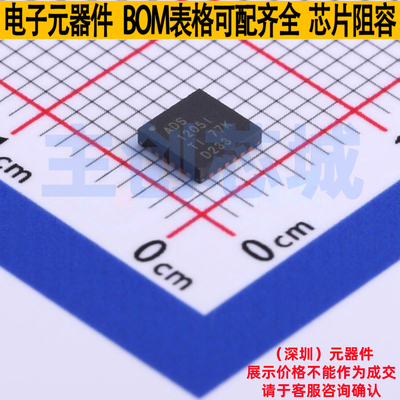ADC/DAC芯片 ADS1205IRGET QFN-24 TI/德州 电子元件配单全新原装