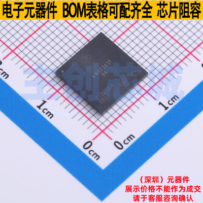 无线收发芯片 AWR2243APBGABLQ1 FCBGA-161 TI/德州 电子元件配单