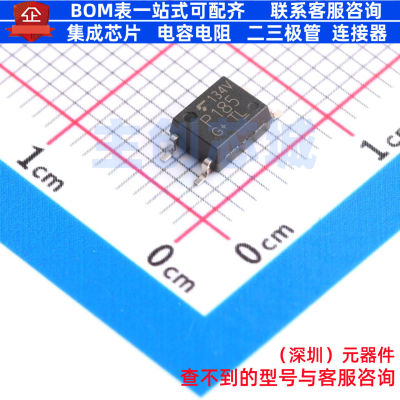 晶体管输出光耦 TLP185(V4GHTL,SE(T SOIC-4 电子元器件全新原装