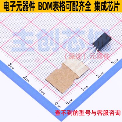 三极管(BJT) KSC2383OTA TO-92 onsemi(安森美) 电子元件全新原装
