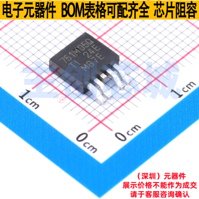 线性稳压器(LDO) TL751M05QKVURQ1 TO-252-4 TI/德州 电子元器件