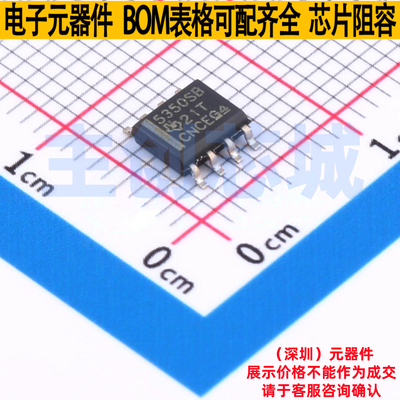 隔离式栅极驱动器 UCC5350SBDR SOIC-8 TI/德州 电子元件全新原装