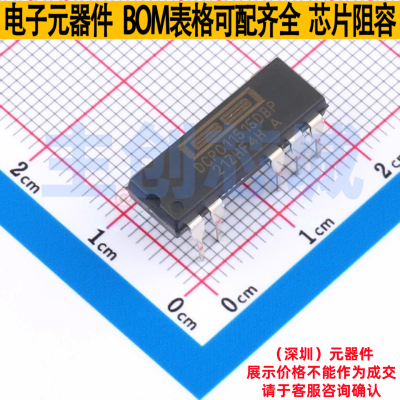 隔离式DC/DC转换器 DCP011515DBP PDIP-7 TI/德州 电子元器件配单