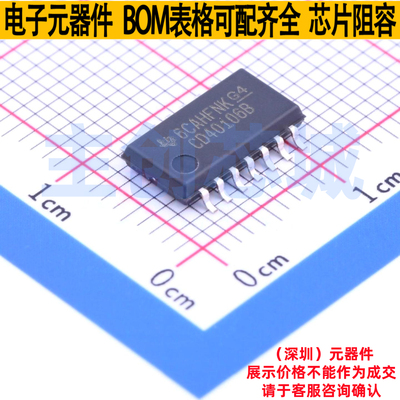 反相器 CD40106BNSR SOP-14 TI/德州 电子元器件配单全新原装