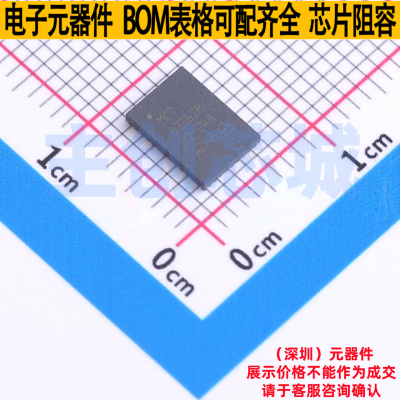 无刷直流(BLDC)电机驱动芯片 MCT8316Z0RRGFR VQFN-40 TI/德州