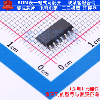移位寄存器 MM74HC164M SOIC-14 onsemi(安森美) 电子元器件配单