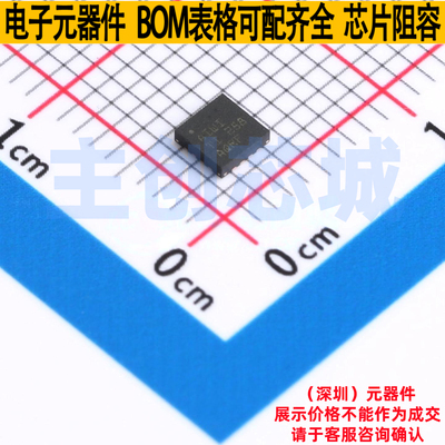 音频功率放大器 TPA6132A2RTET WQFN-16 TI/德州 电子元器件配单
