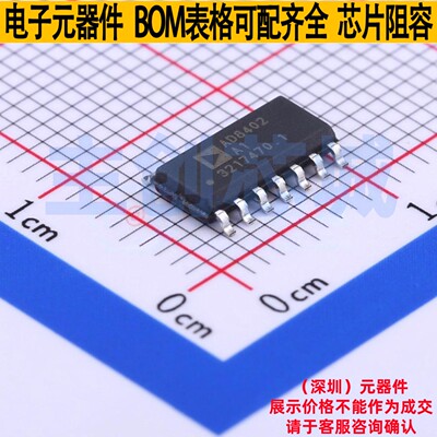 数字电位器 AD8402ARZ1 SOIC-14 ADI(亚德诺) 电子元器件全新原装