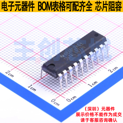 触发器 SN74LS377N DIP-20 TI/德州 电子元器件配单全新原装