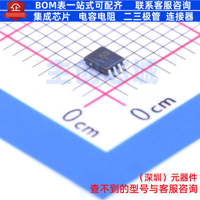 反相器 NL37WZ04USG VFSOP-8-2.3mm onsemi(安森美) 电子元件配单