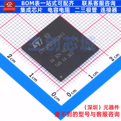 单片机(MCU/MPU/SOC) STM32MP151CAA3 LFBGA-448 意法半导体