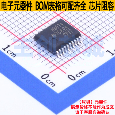 触发器 SN74AHCT574DBR SSOP-20 TI/德州 电子元器件配单全新原装