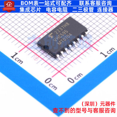 移位寄存器 TC74VHC595F(EL,K,F) SOP-16 电子元件配单全新原装