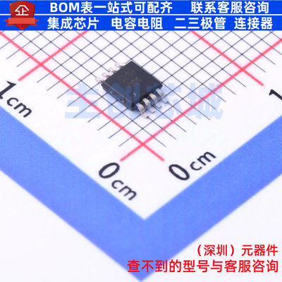 线性稳压器(LDO) MIC5219YMM MSOP-8 MICROCHIP(微芯) 电子元器件