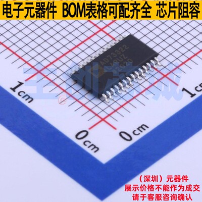 模拟前端(AFE) AD73322LARUZ TSSOP-28 ADI(亚德诺) 电子元件配单
