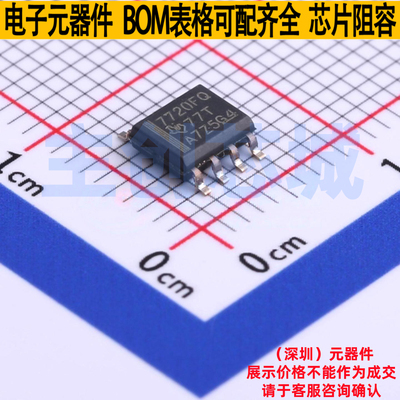 数字隔离器 ISO7720FQDQ1 SOIC-8 TI/德州 电子元件配单全新原装
