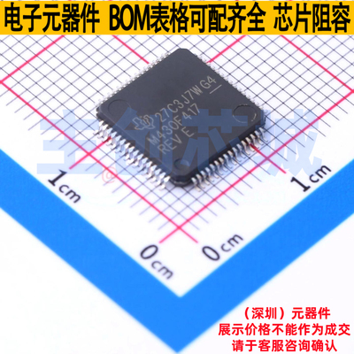 单片机(MCU/MPU/SOC) MSP430F417IPM LQFP-64 TI/德州 电子元器件