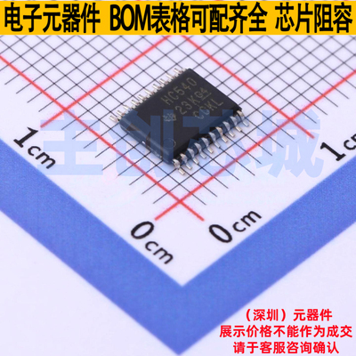 反相器 SN74HC540PW TSSOP-20 TI/德州 电子元器件配单全新原装