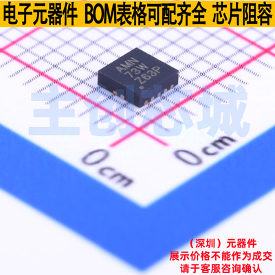DC-DC电源芯片 TPS62300DRCR VSON-10 TI/德州 电子元件全新原装