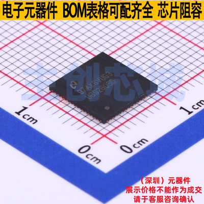 串行器/解串器 DS90UB926QSQ/NOPB QFN-60(9.1x9.1) TI/德州