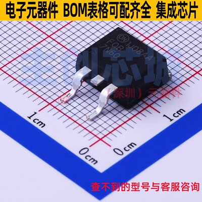 场效应管(MOSFET) FQB7N60TM D2PAK onsemi(安森美) 电子元件配单