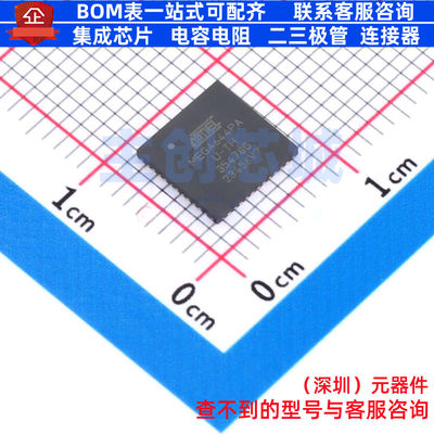 单片机(MCU/MPU/SOC) ATMEGA644PA-MU VQFN-44 MICROCHIP(微芯)