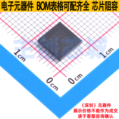 模数转换芯片ADC AD4630-24BBCZ BGA-64 ADI(亚德诺) 电子元器件