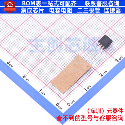 达林顿管 MPSA29-D26Z TO-92 onsemi(安森美) 电子元器件全新原装