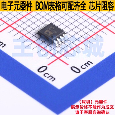 电流感应放大器 AD8418ABRMZ MSOP-8 ADI(亚德诺) 电子元器件配单