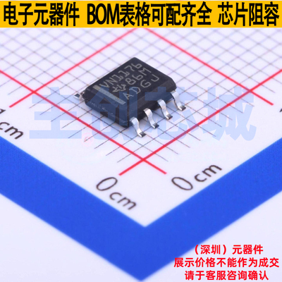 RS-485/RS-422芯片 SN75HVD1176D SOIC-8 TI/德州 电子元器件配单