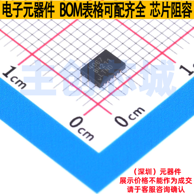 电池管理 LTC4067EDE#PBF DFN-12 ADI(亚德诺) 电子元件全新原装