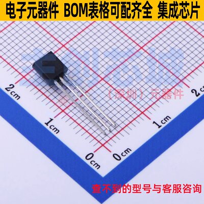 三极管(BJT) BC33716BU TO-92 onsemi(安森美) 电子元件全新原装