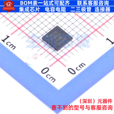 单片机(MCU/MPU/SOC) PIC16F18326T-I/JQ UQFN-16 MICROCHIP(微芯