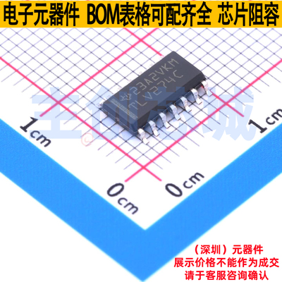 运算放大器 TLV274CDR SOIC-14 TI/德州 电子元器件配单全新原装