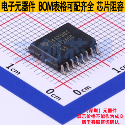 数字隔离器 ISO7240CDWR SOIC-16 TI/德州 电子元件配单全新原装