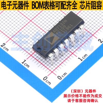 精密运放 AD713JNZ PDIP-14 ADI(亚德诺) 电子元器件配单全新原装