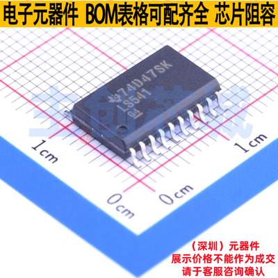 缓冲器/驱动器/收发器 SN74LS541DW SOIC-20 TI/德州 电子元器件