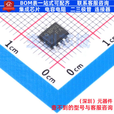 场效应管(MOSFET) CJQ16P03 SOP-8 CJ(江苏长电/长晶) 电子元器件