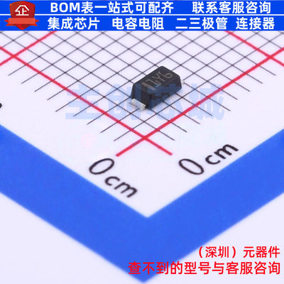 肖特基二极管 STPS1L60ZFY SOD-123FL 意法半导体 电子元器件配单