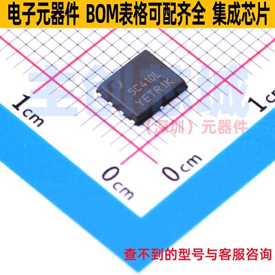 场效应管(MOSFET) NTMFS5C410NLTT1G DFN-5 onsemi(安森美) 原装