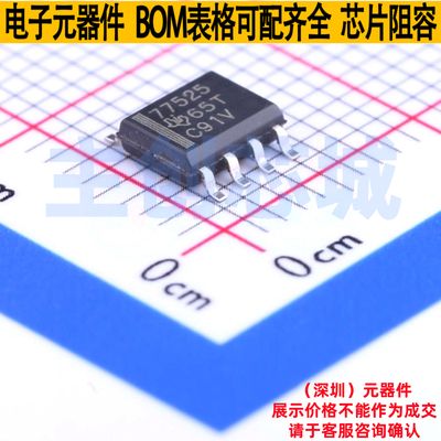 线性稳压器(LDO) TPS77525D SOIC-8 TI/德州 电子元器件全新原装