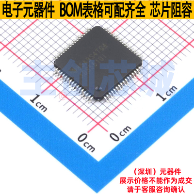 模数转换芯片ADC ADS5510IPAP HTQFP-64 TI/德州 电子元器件配单