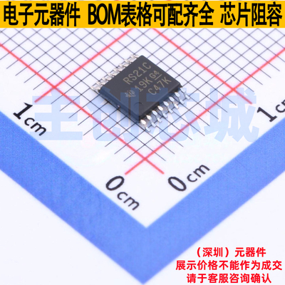 RS232芯片 TRS3221CPWR TSSOP-16 TI/德州 电子元件配单全新原装